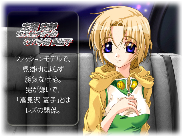 ゲーム アニメ キャラクター レトロ ゲーム 非売品 ラバーシート ゲーム アニメ キャラクター レトロ ゲーム 非売品 ラバーシート